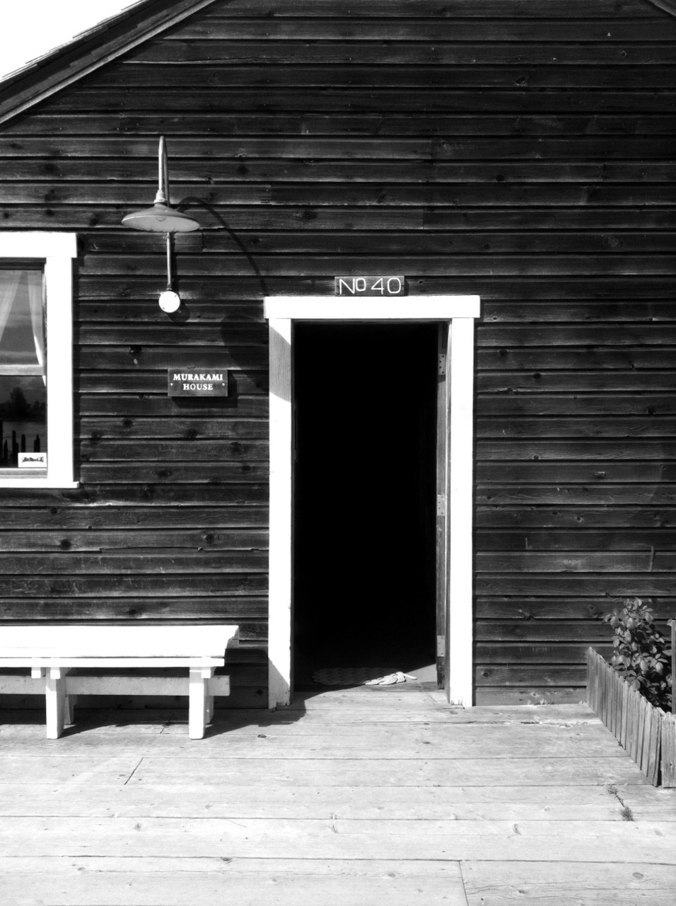 Murakami House 1 Chadkohalyk